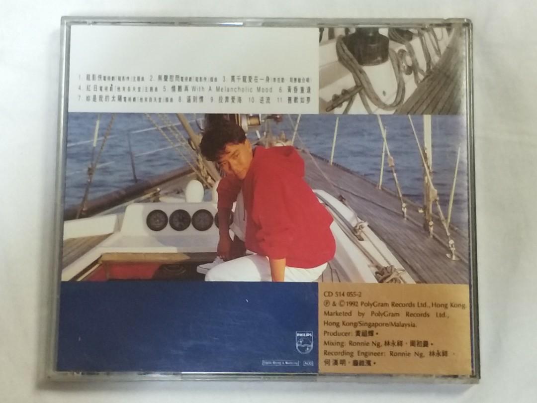 Hacken Lee 李克勤 1992 PolyGram Records Hong Kong Chinese CD PHILLIPS 514 ...