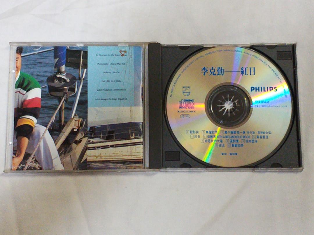 Hacken Lee 李克勤 1992 PolyGram Records Hong Kong Chinese CD PHILLIPS 514 055-2, Hobbies & Toys ...