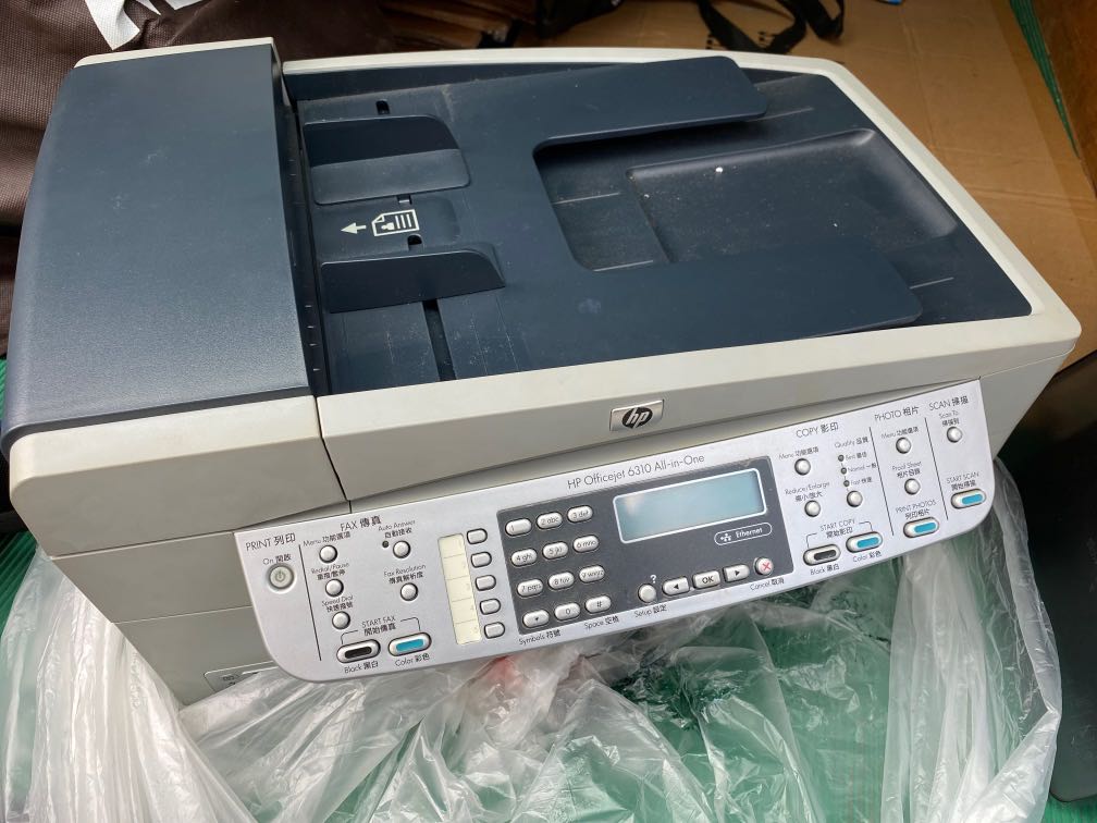 HP Officejet 6310 ALL IN ONE, 電腦＆科技, 打印機及影印機 - Carousell