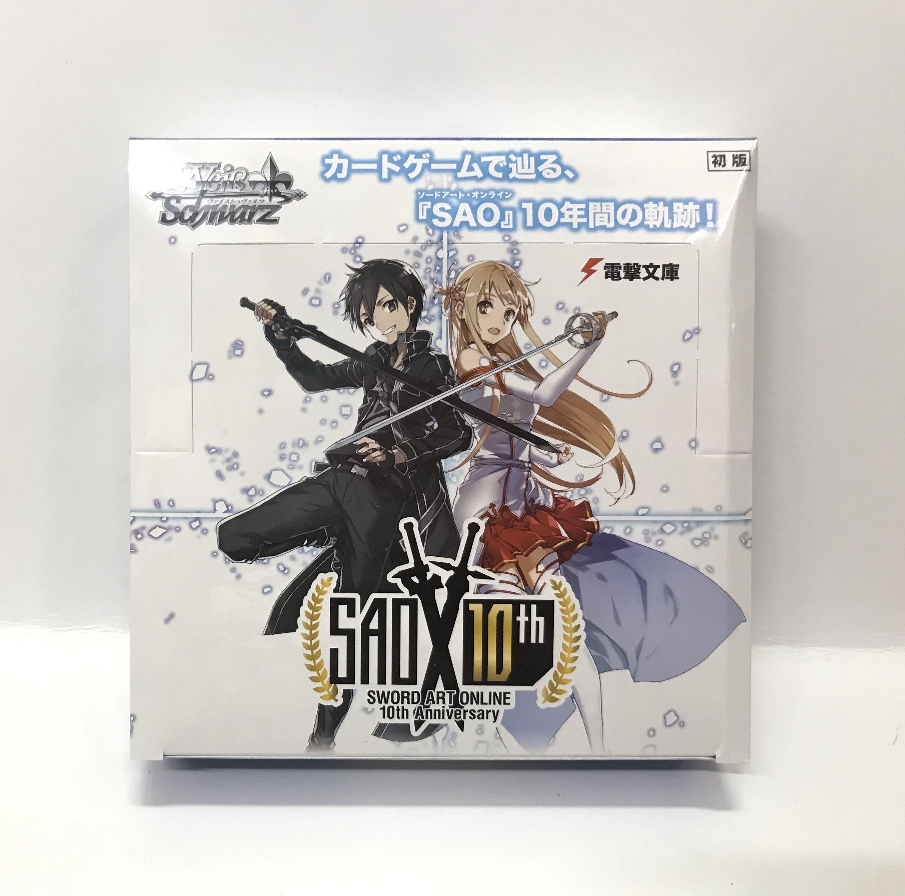 (Jap) Weiss Schwarz SAO 10th Anniversary Booster Box, Hobbies & Toys ...