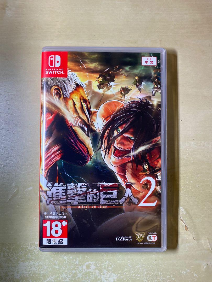 Ns 進擊的巨人2 中文版 Switch 電子遊戲 電子遊戲 Nintendo 任天堂 Carousell