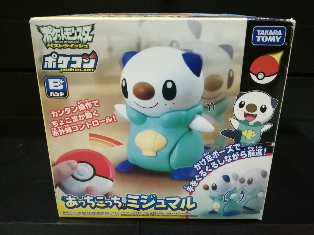 Pokemon remote figure, Hobbies & Toys, Toys & Games on Carousell