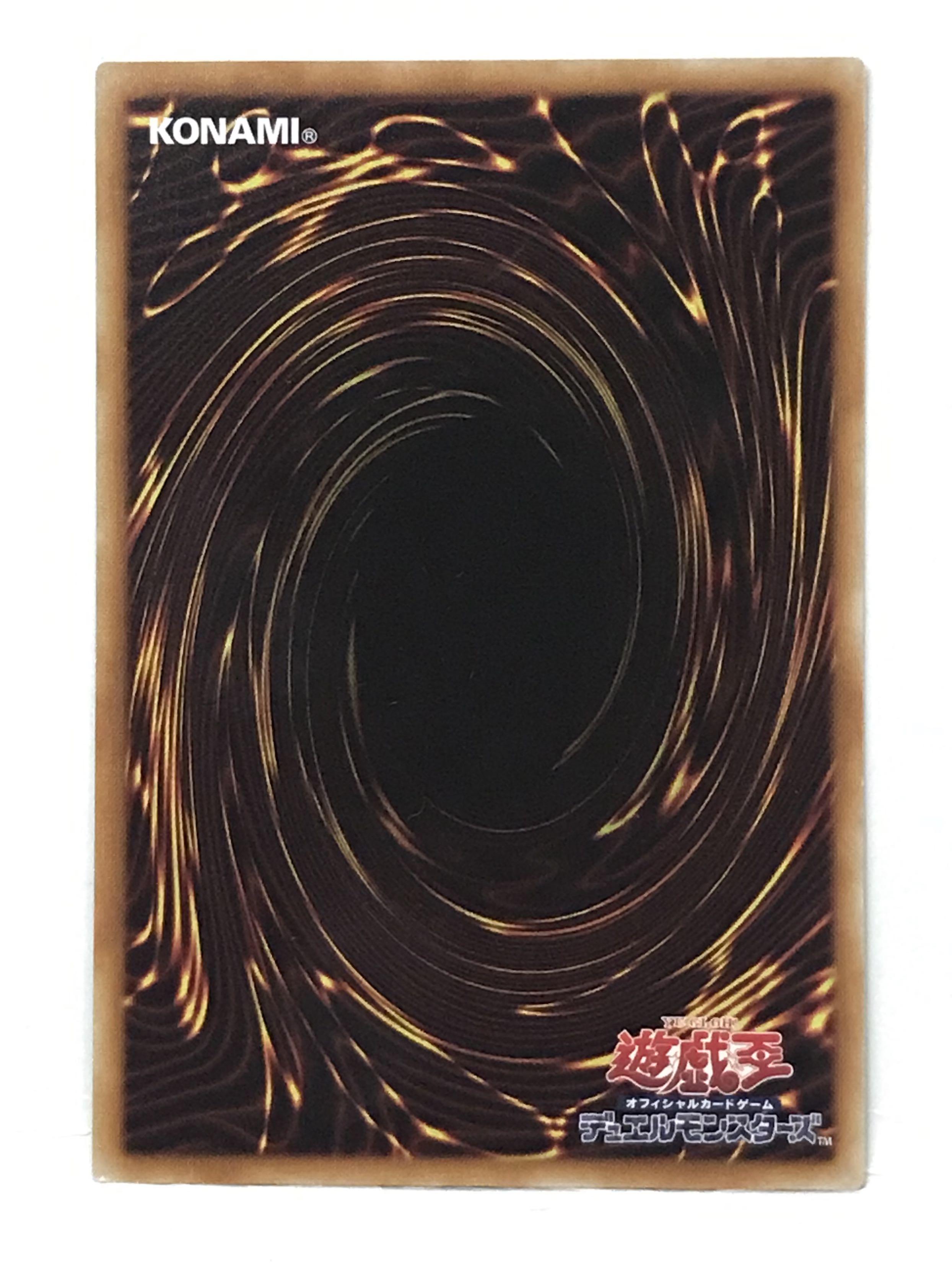 Yugioh Card 19TP-JP416 Primal Being Token, Hobbies & Toys, Toys & Games on Carousell