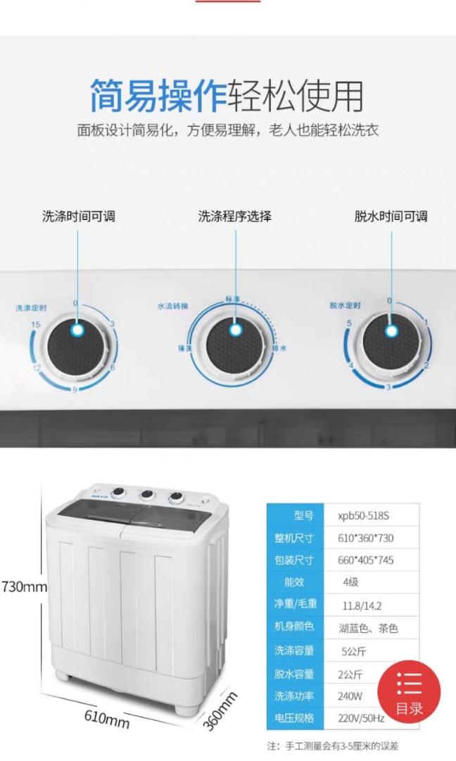 5kg Mini washing machine, TV & Home Appliances, Washing Machines and ...