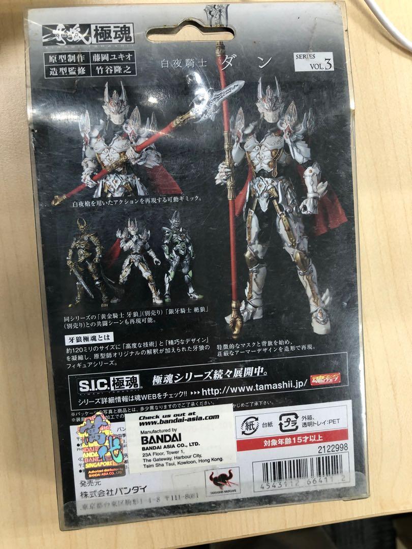Garo white makai knight shin, Hobbies & Toys, Toys & Games on Carousell