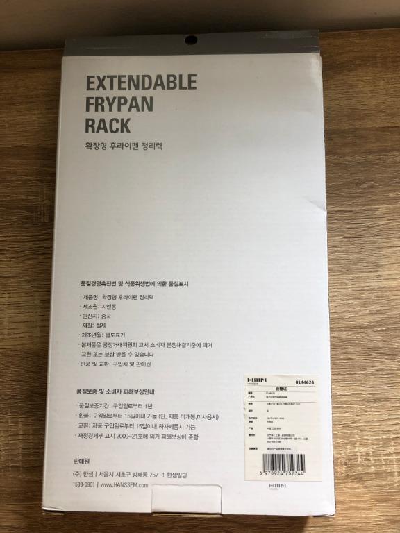 HANSSEM S.O.K Wire Expandable Frying Pan Rack 6-Rayer / fry pan shelf ...