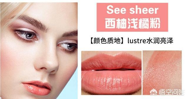 MAC See Sheer Lustre Lipstick, Beauty & Personal Care, Face, Makeup on ...