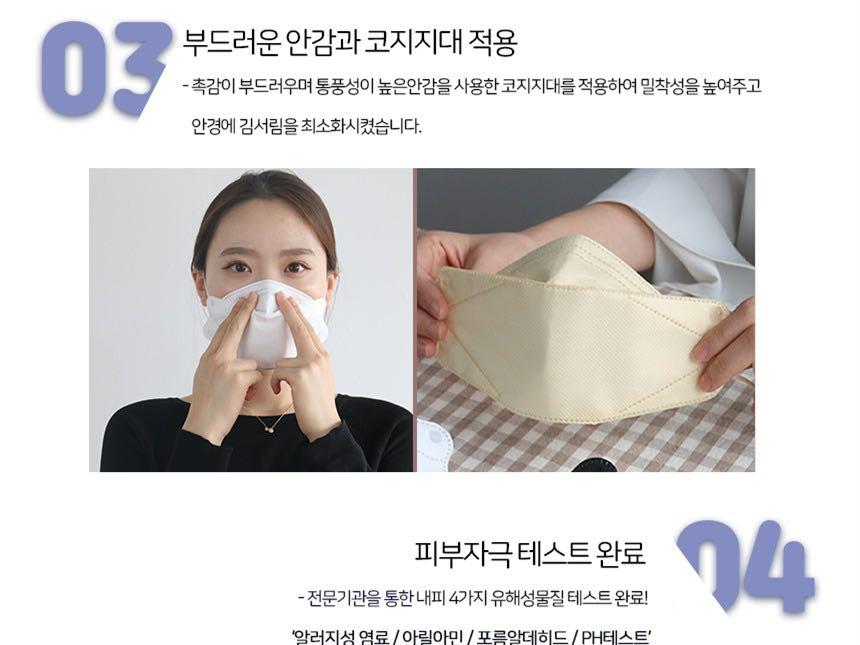 韓國Clean Well KF94防微塵粒子口罩 8款顏色, 健康及營養食用品, 口罩、面罩 - Carousell
