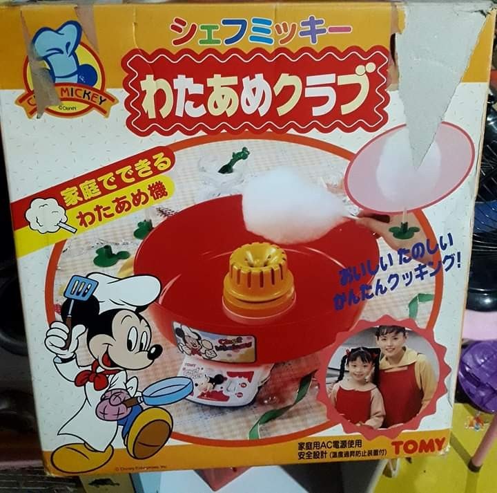 Mickey mouse cotton candy maker, Hobbies & Toys, Toys & Games on Carousell