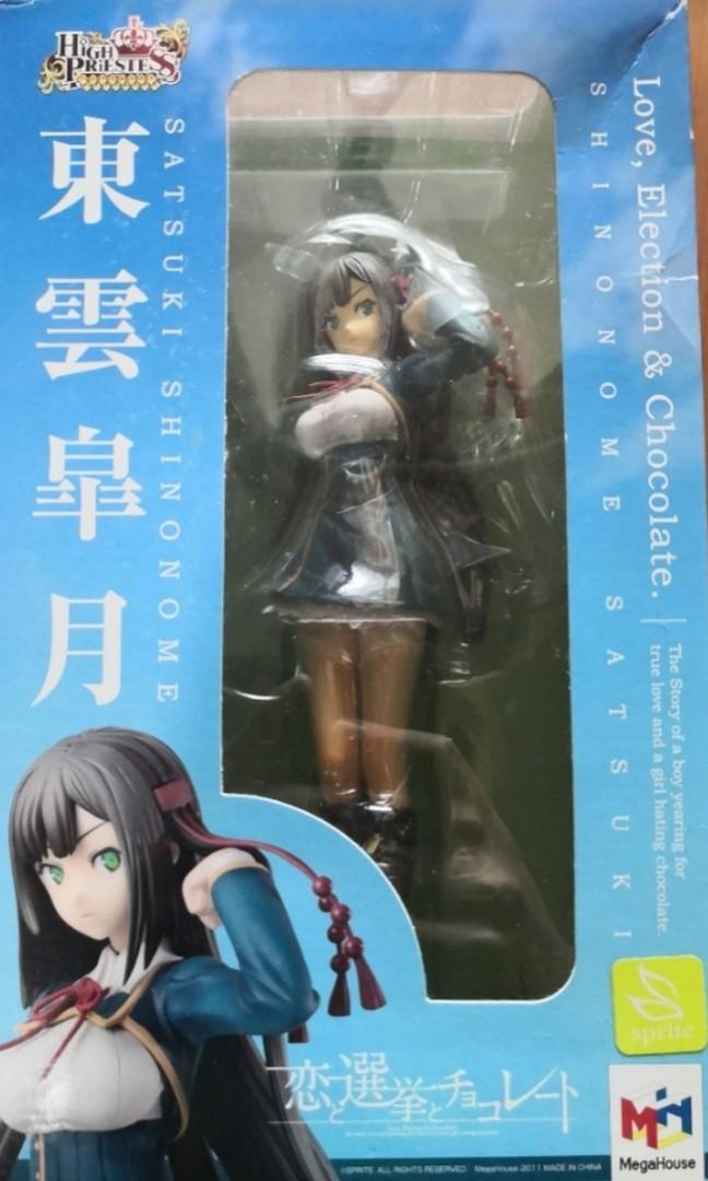 Satsuki Shinonome 1/8 Scale Anime Figure Figurine Koi Choco Good Smile ...