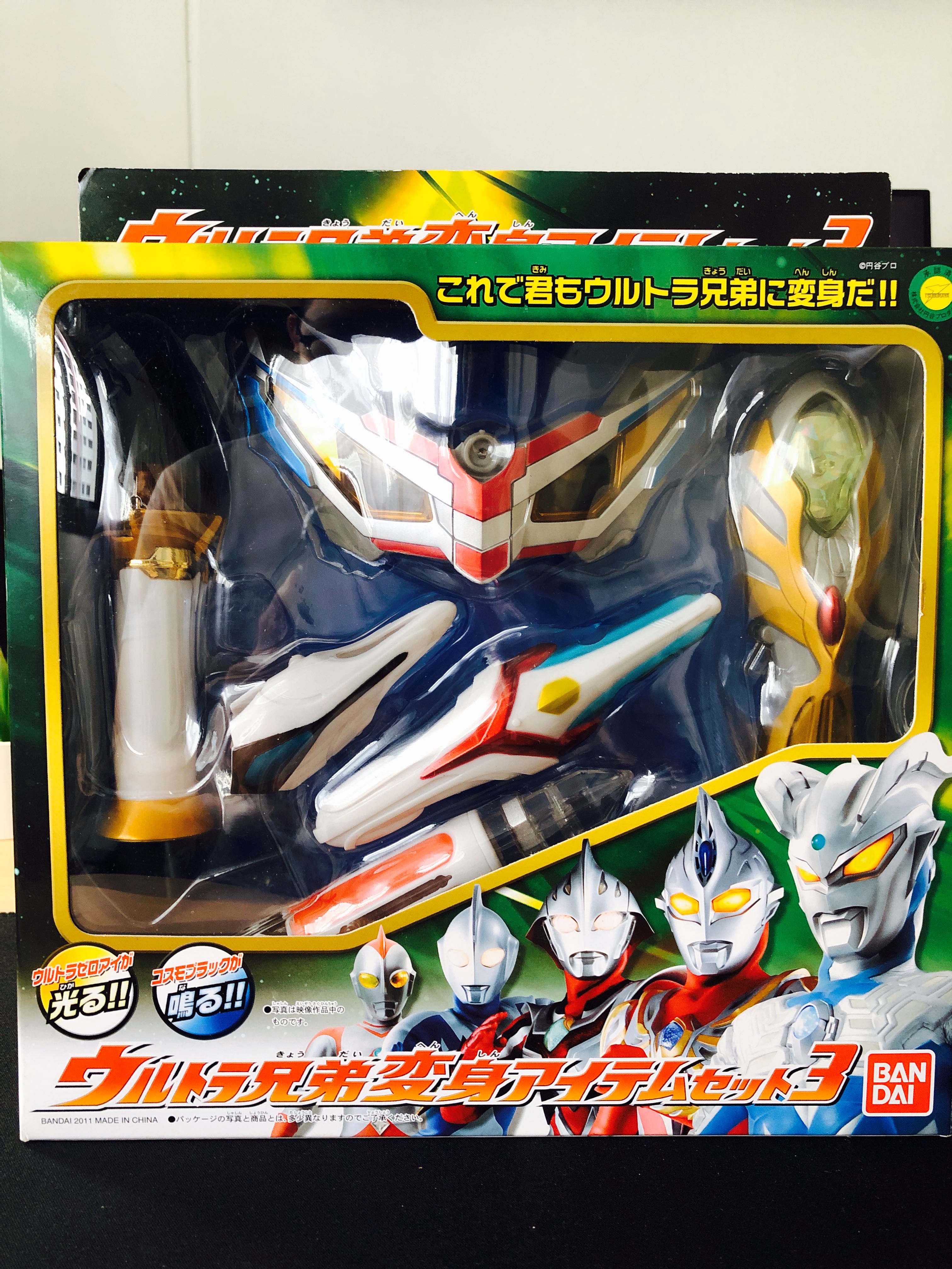 Ultraman Henshin Transformation Device Set, Hobbies & Toys, Toys ...