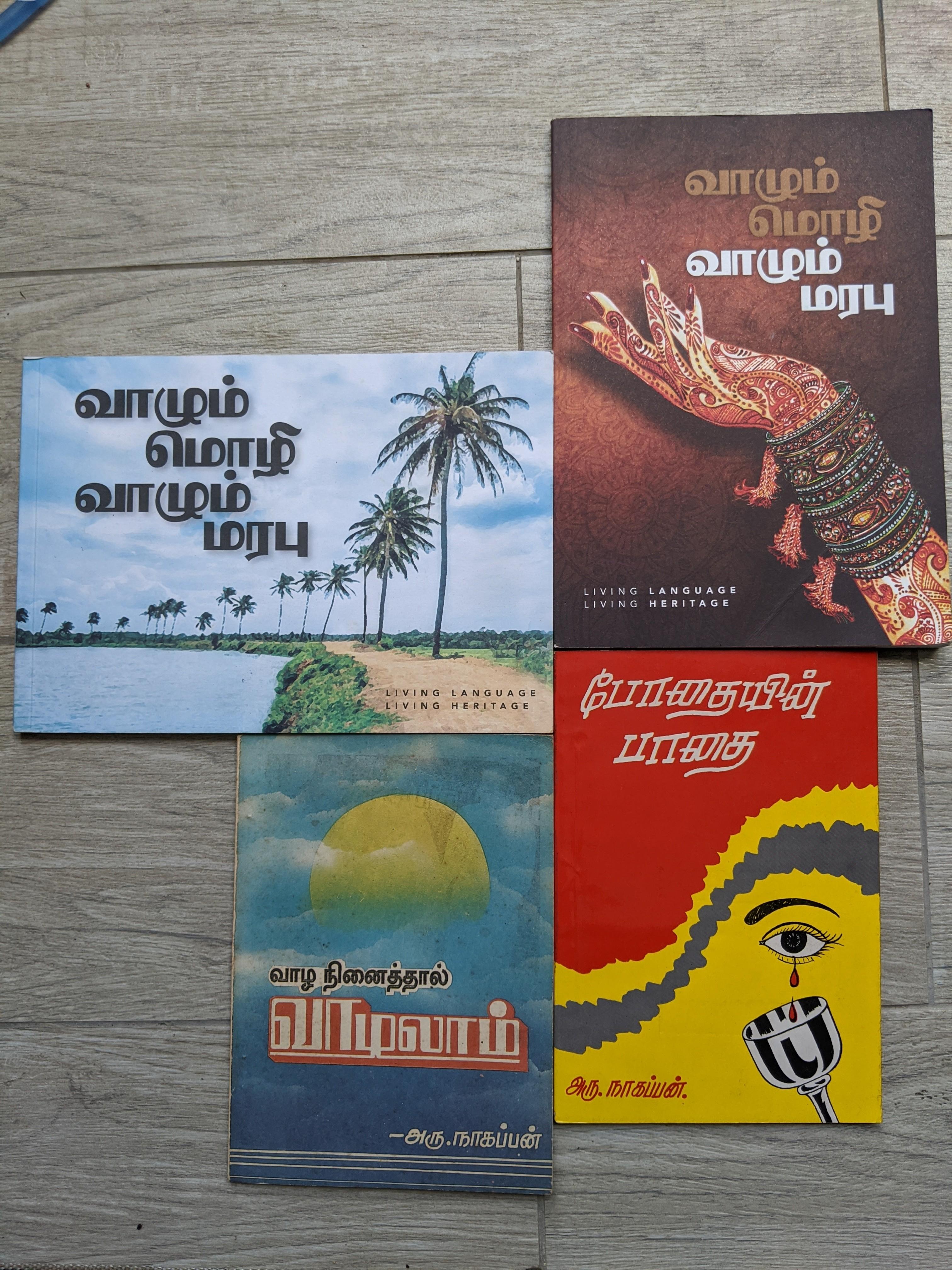 Collection of Tamil books, Hobbies & Toys, Books & Magazines ...