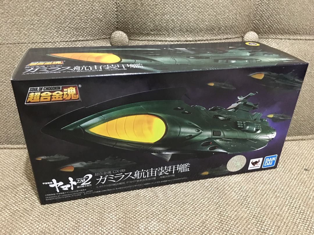 Gamillas gx 89 Space battleship Yamato Starblazers SoC, Hobbies & Toys ...
