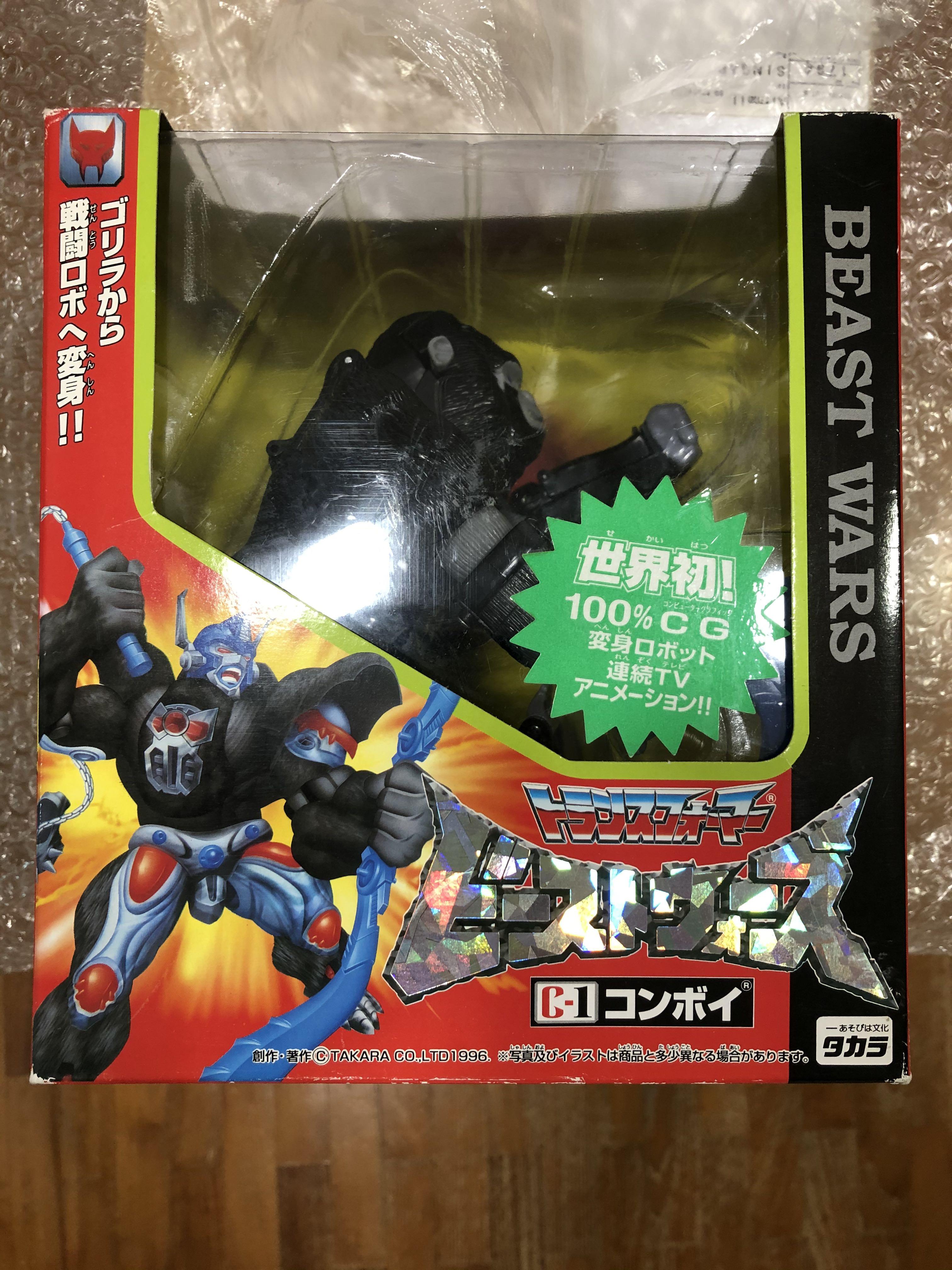 [Brand New] Beast Wars G1 Convoy (C-01) Transformers Optimus Prime ...