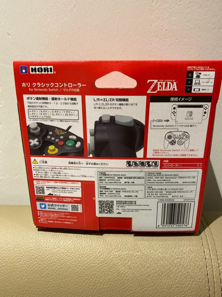 Hori Legend Of Zelda Wired GameCube controller for the Nintendo Switch ...