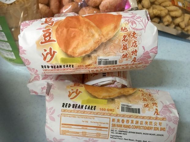 Muar famous Cake, Food & Drinks, Homemade Bakes on Carousell