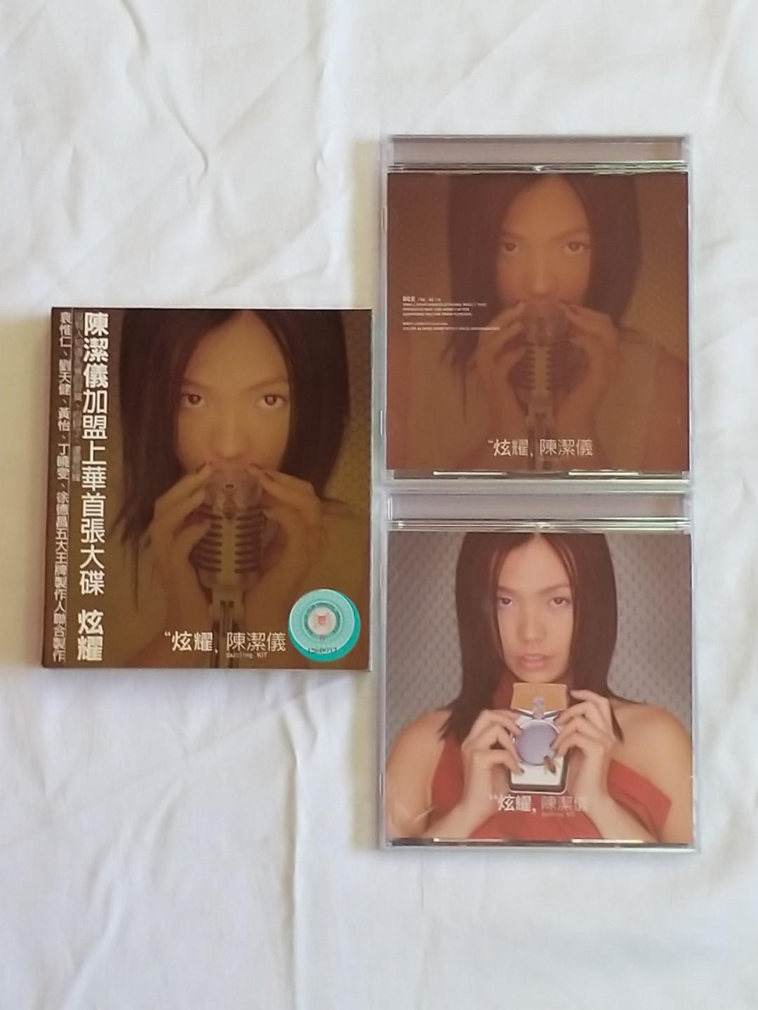 Kit Chan Jie Yi 陳潔儀 1999 Leader Records Chinese CD + VCD, Hobbies & Toys, Music & Media, CDs ...
