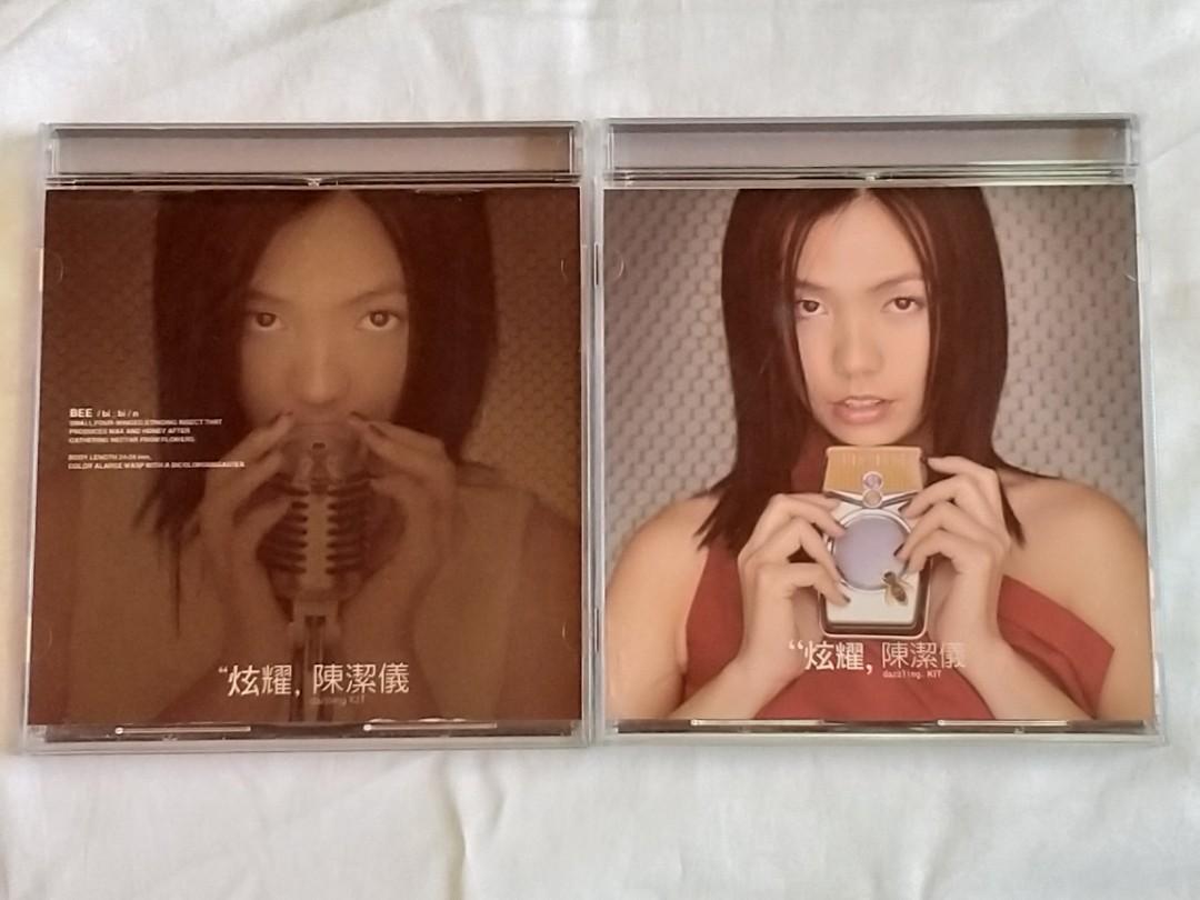 Kit Chan Jie Yi 陳潔儀 1999 Leader Records Chinese CD + VCD, Hobbies ...