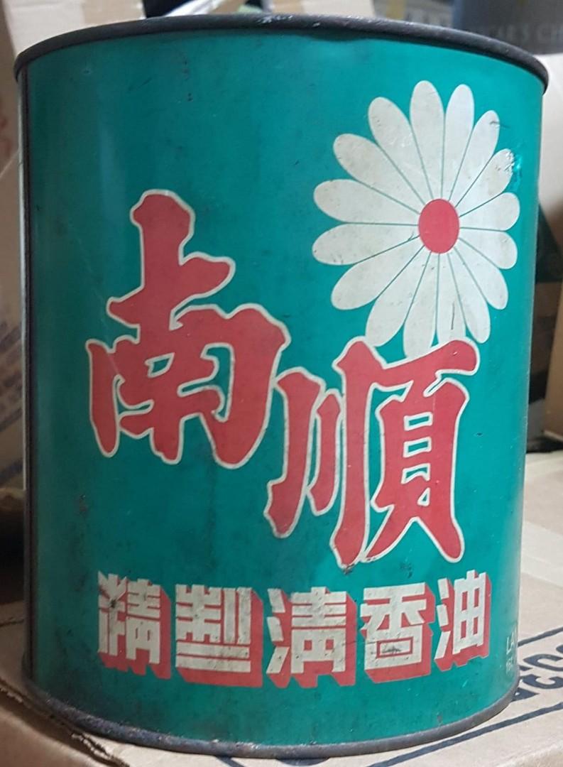 Vintage Lam Soon Cooking Oil Tin - Sealed Tin, Furniture & Home Living ...