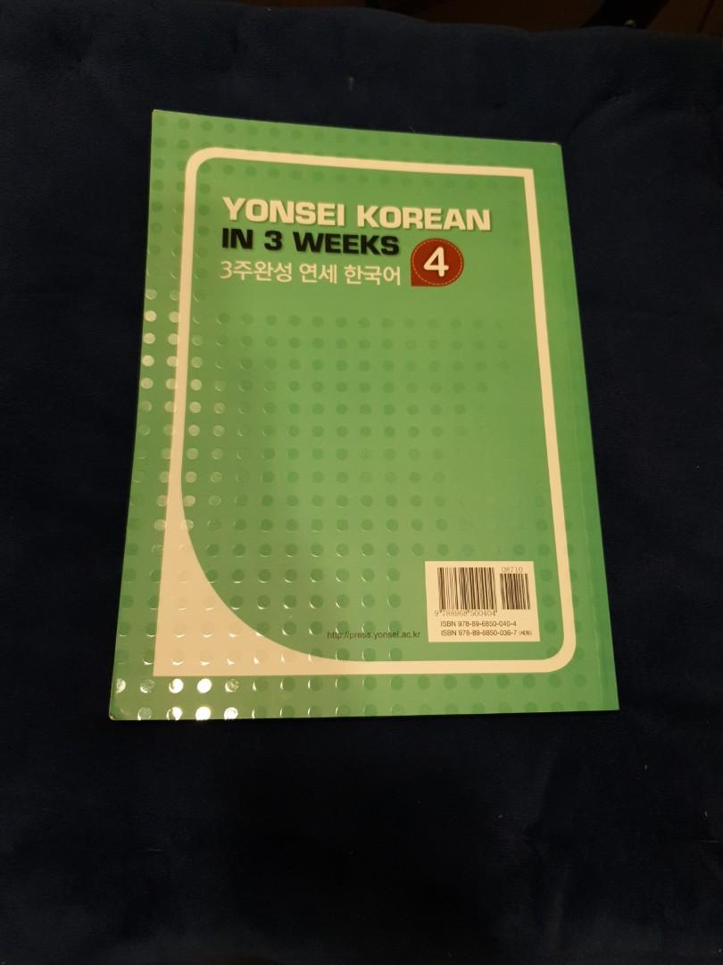 Yonsei Korean in 3 Weeks 4 LAK3202 Korean Level 4, Hobbies & Toys, Books & Magazines, Assessment ...