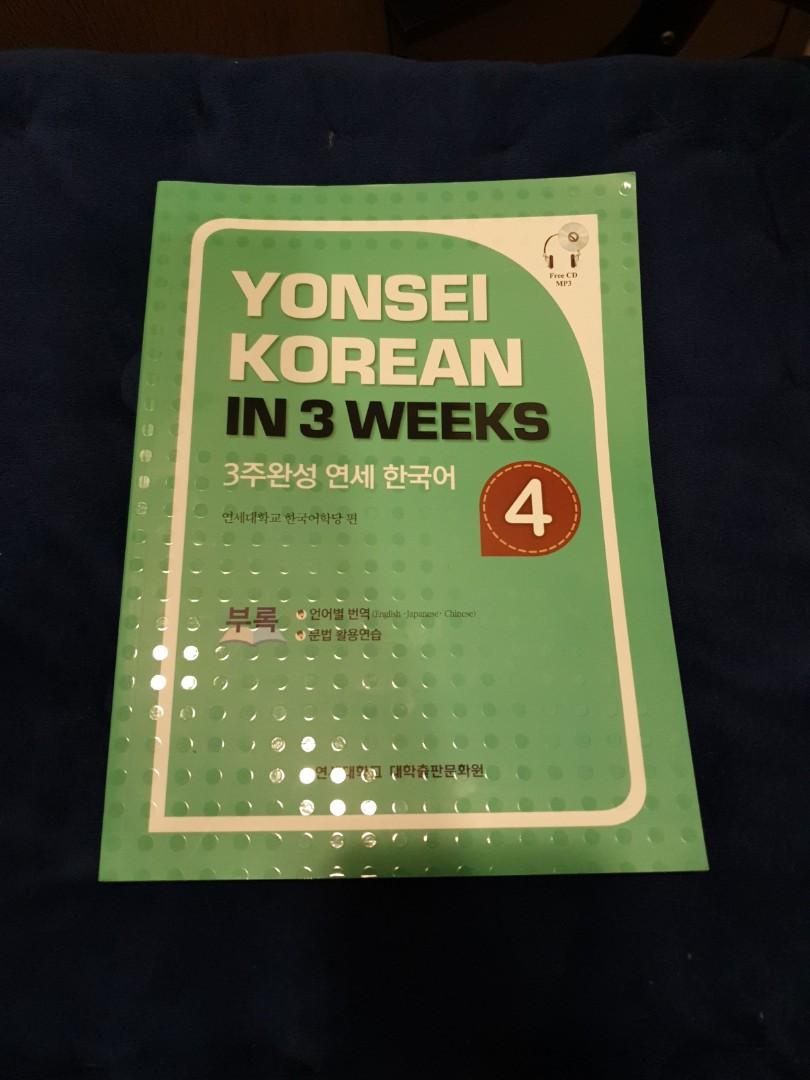 Yonsei Korean in 3 Weeks 4 LAK3202 Korean Level 4, Hobbies & Toys, Books & Magazines, Assessment ...