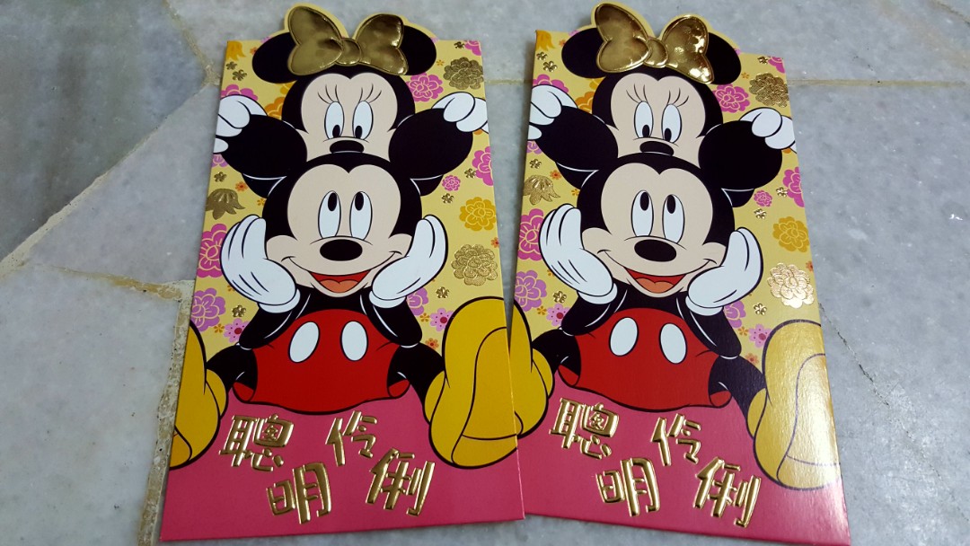 1 Pair Huaji Ang Pow / Red Packet 2020, Hobbies & Toys, Stationery ...