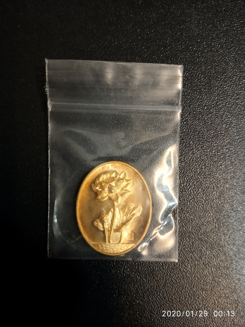 Archan Ajahn Klang Seng Wat KhaoKut - Powerful Rian Holy Lotus With ...