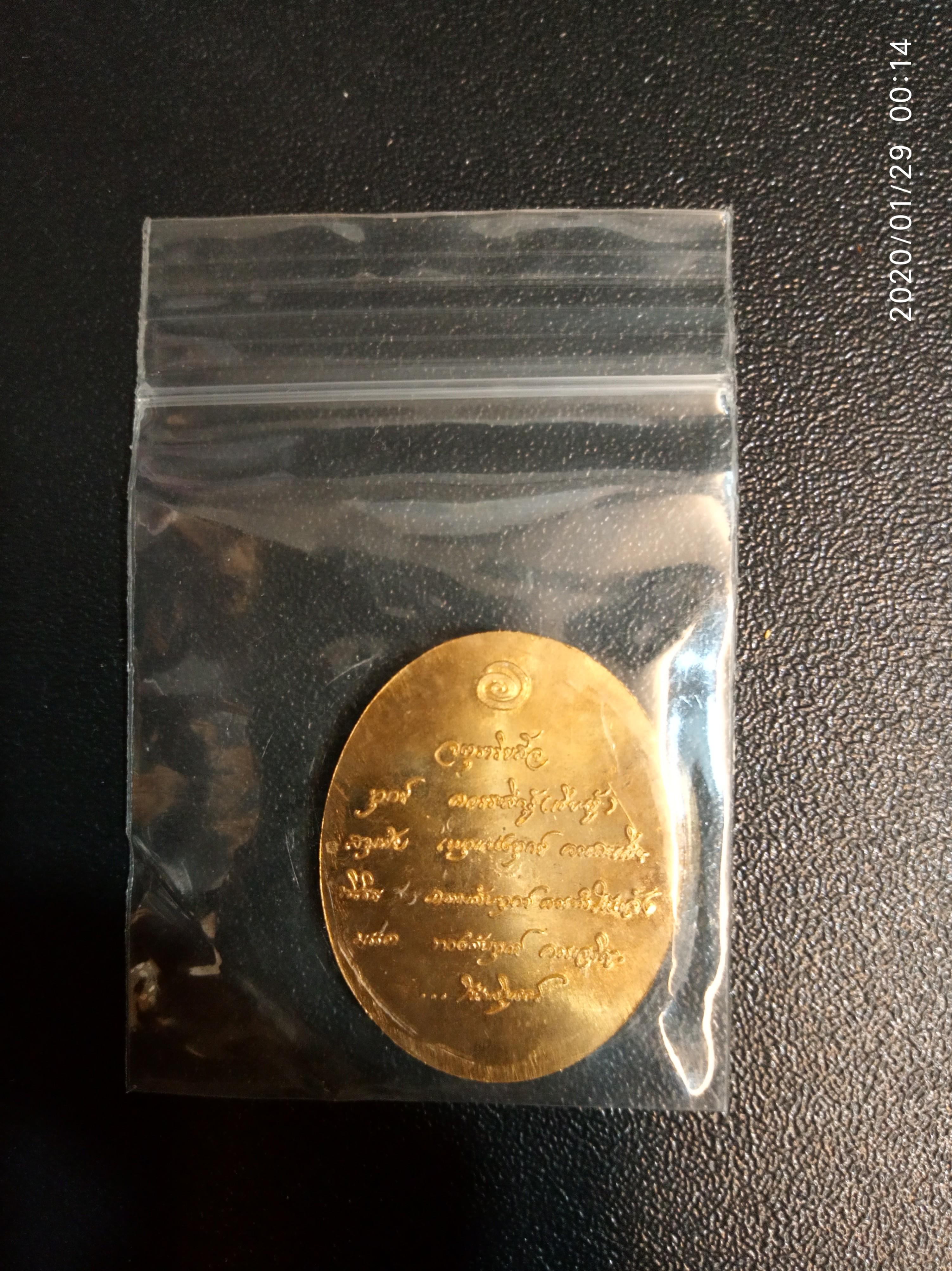 Archan Ajahn Klang Seng Wat KhaoKut - Powerful Rian Holy Lotus With ...