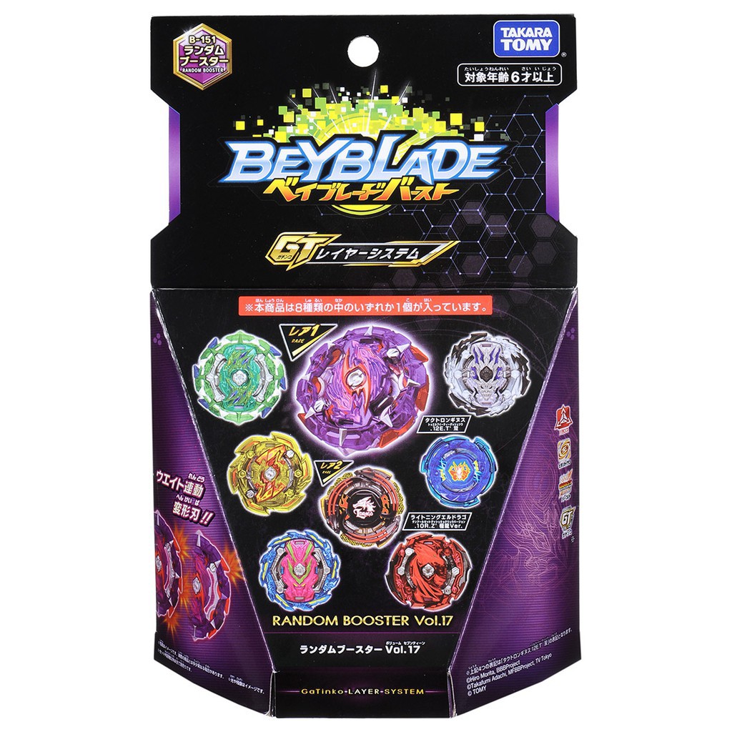 Beyblade B151 B-151 Random Booster Vol 17, Hobbies & Toys, Toys & Games ...