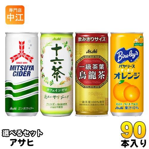 Doraemon Mitsuya Bireleys Bayarisu Japanese Cider cups vintage new in ...