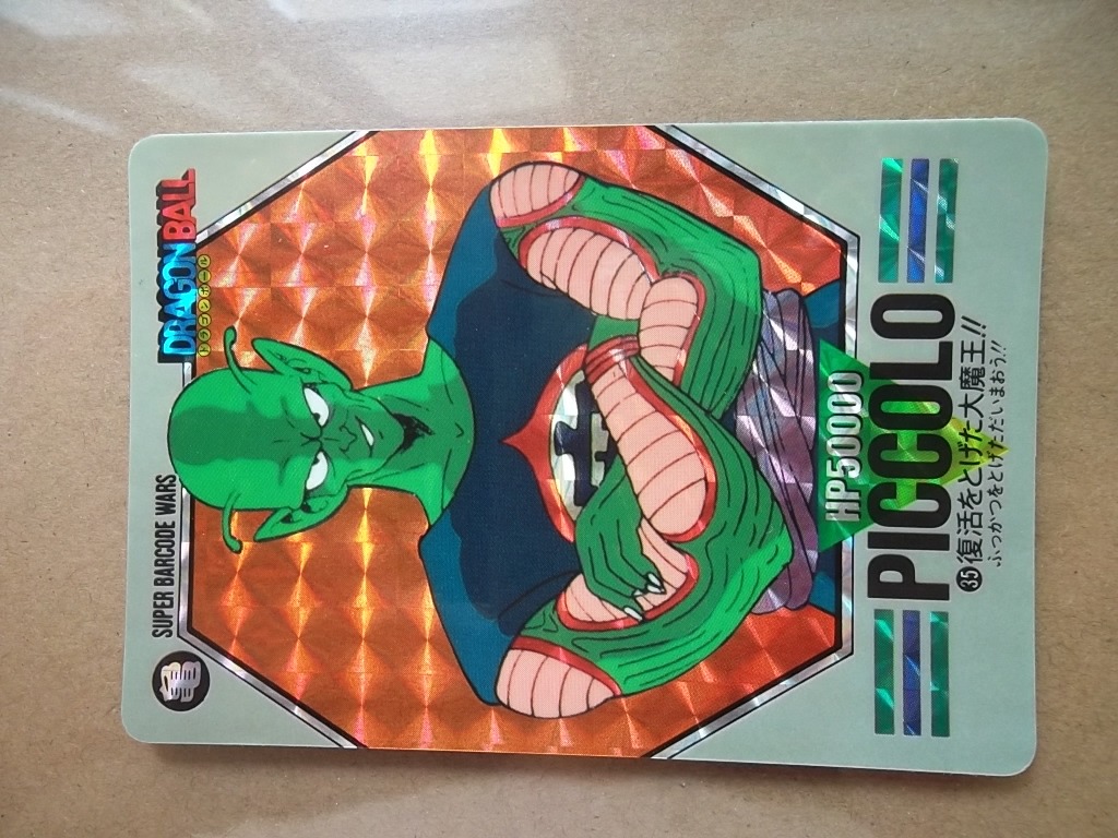 dragon ball super barcode wars no.35, Hobbies & Toys, Memorabilia ...