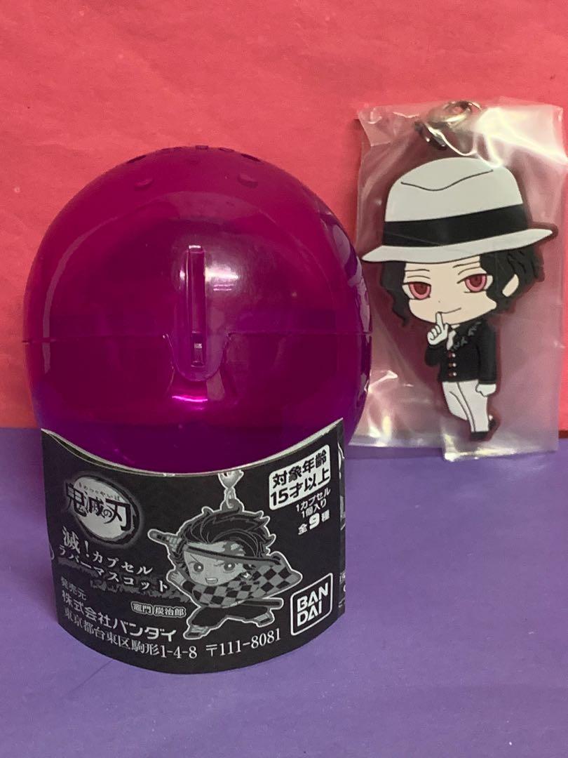 Kimetsu no Yaiba Muzan Keychain, Hobbies & Toys, Toys & Games on Carousell