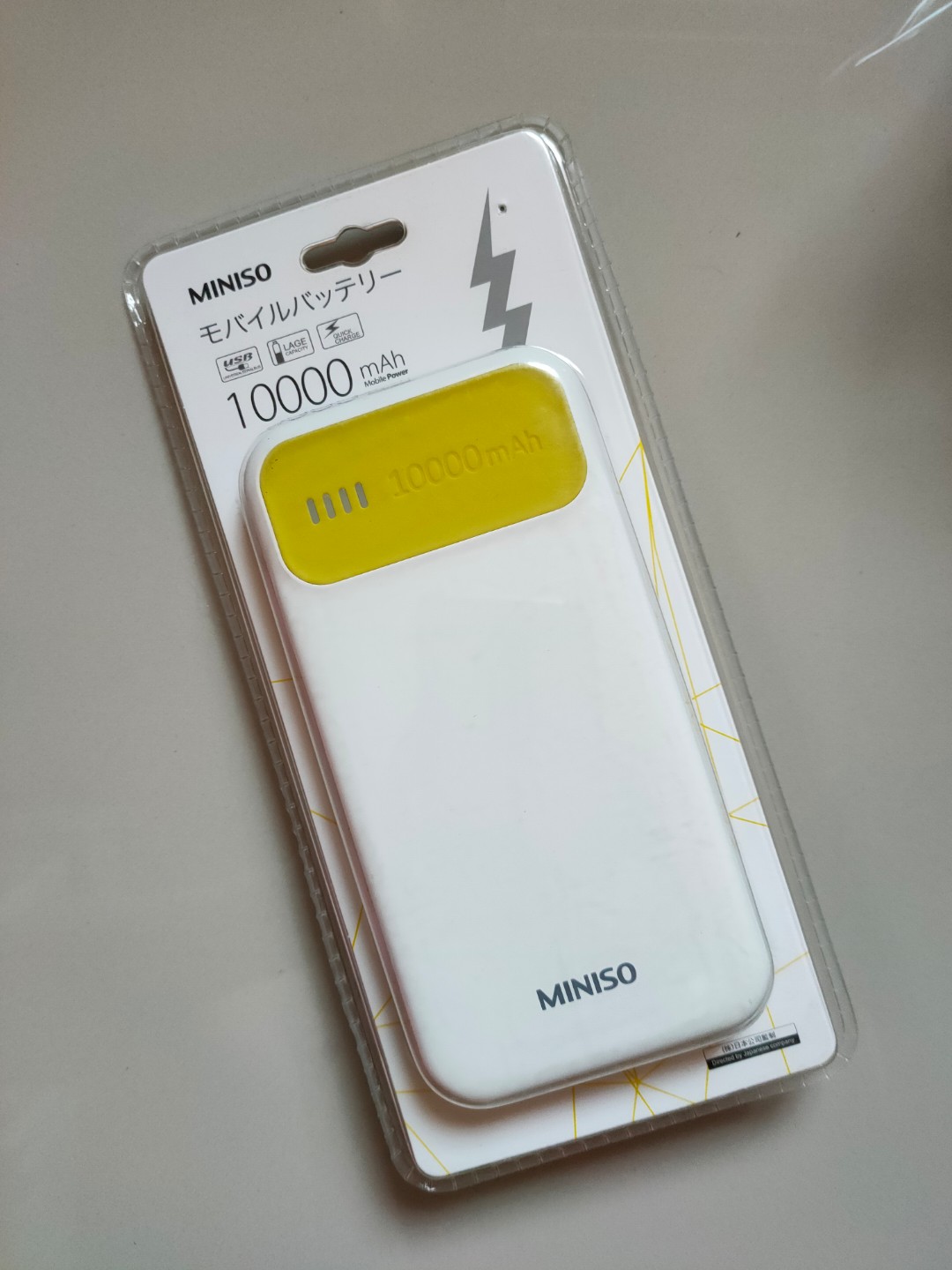 Miniso White Power Bank 1000 mAh, Mobile Phones & Gadgets, Mobile ...