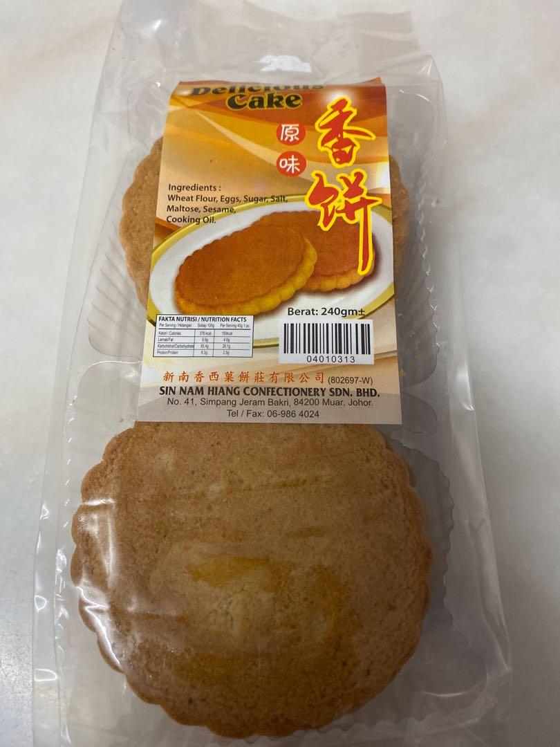 Muar famous Cake, Food & Drinks, Homemade Bakes on Carousell