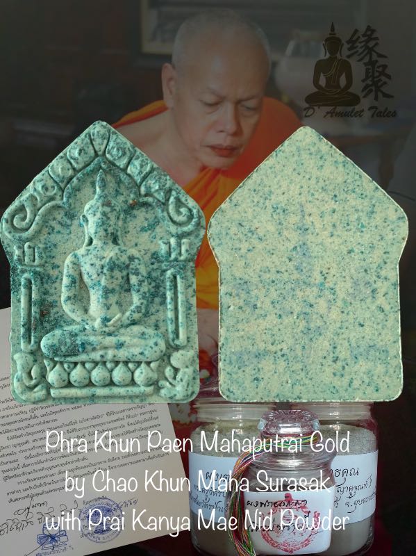 Prai Kanya Series Phra Khun Paen Prai Mahaputrai Gold, Hobbies & Toys ...