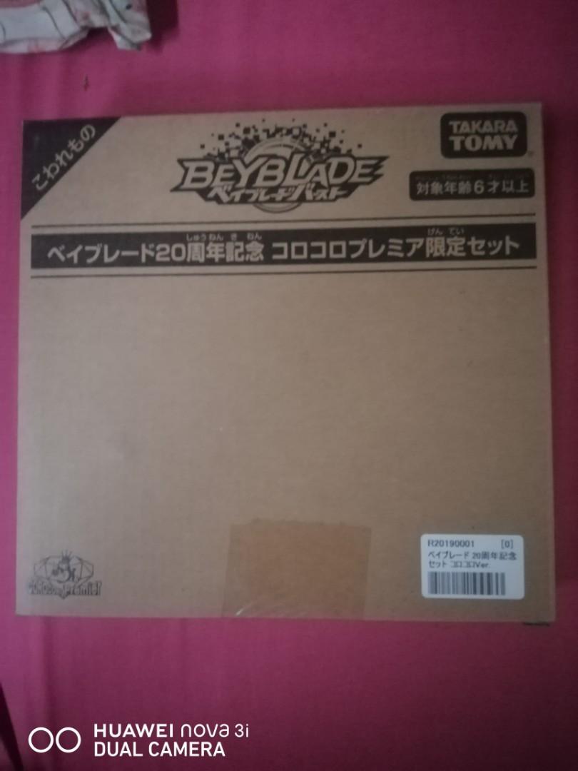 Premier Corocoro Legend Star Bey, Hobbies & Toys, Collectibles ...