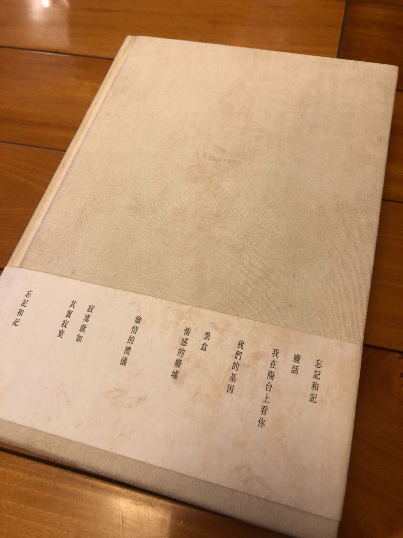 全新*親筆簽名* 麥浚龍 謝安琪 The Album and the rest of it 董折 蒲銘心 Juno Kay, 興趣及遊戲 ...