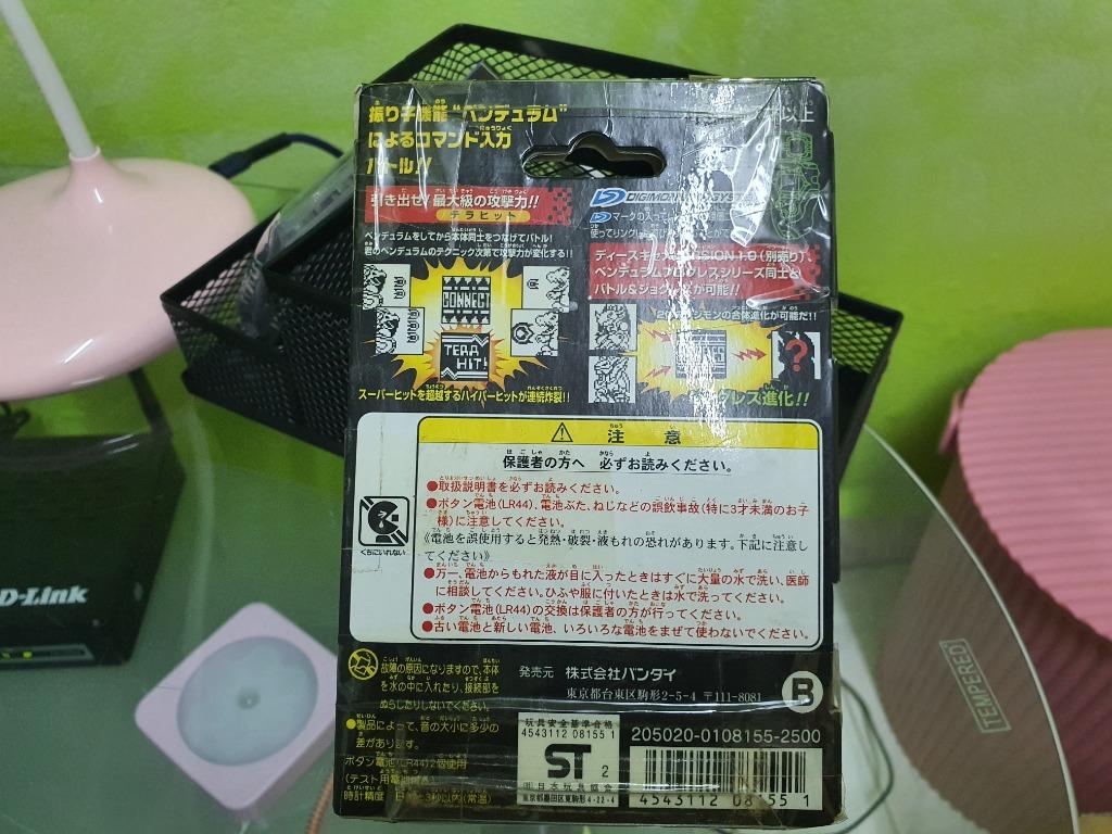 Digimon Pendulum Progress, Hobbies & Toys, Toys & Games on Carousell