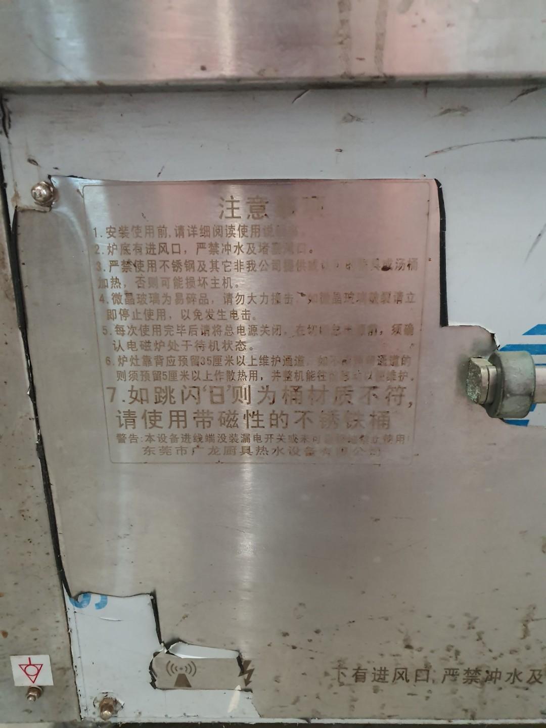 Industrial cooker, TV & Home Appliances, Kitchen Appliances, Cookers on ...
