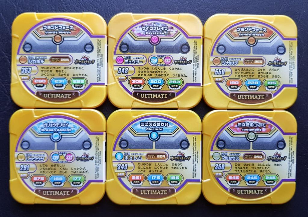 Z1, Z2, Z3 Ultimate Class, Hobbies & Toys, Toys & Games on Carousell