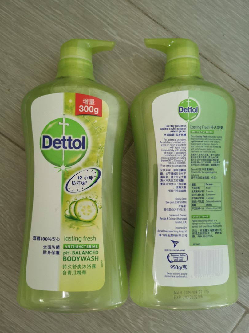 (現貨)(殺菌) 950ml 滴露99. 9殺菌沐浴露 #YauTsimMongGaiFong, 其他, 其他 - Carousell