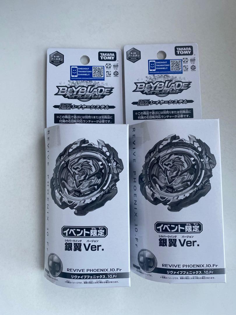 Beyblade Revive Phoenix, Hobbies & Toys, Toys & Games on Carousell