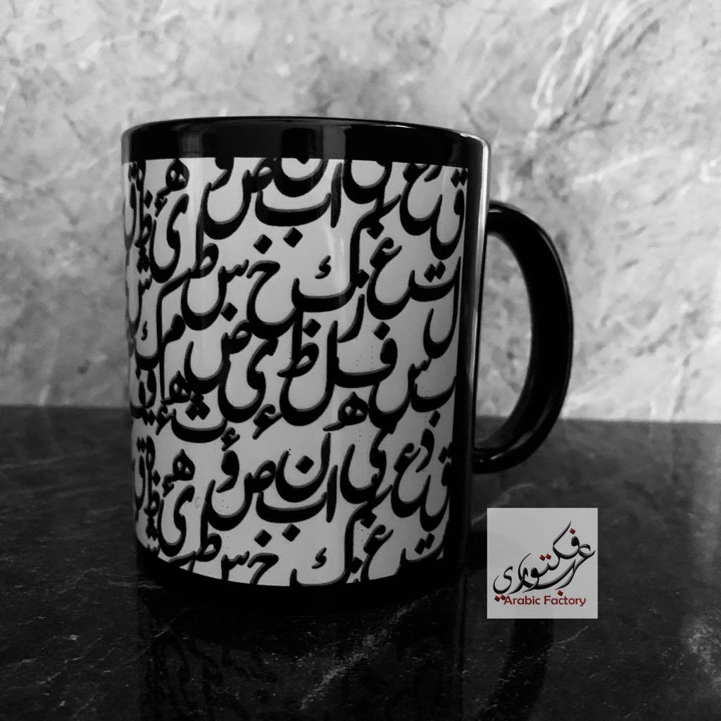 Black & White Arabic Design Mug, Hobbies & Toys, Stationery & Craft ...