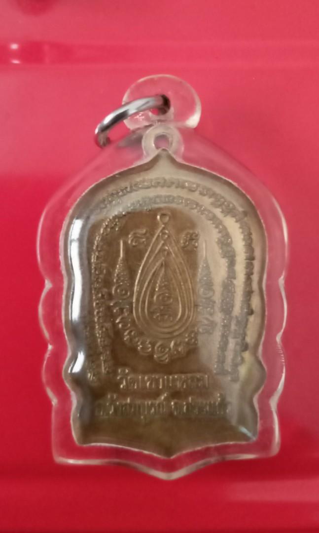 Lp kalong rian, Hobbies & Toys, Memorabilia & Collectibles, Religious ...