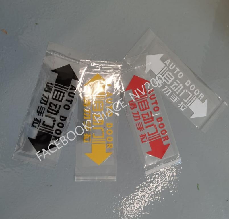 Universals AUTO DOOR Sticker Decals / Toyota Hiace - Regiusace - Hi ...