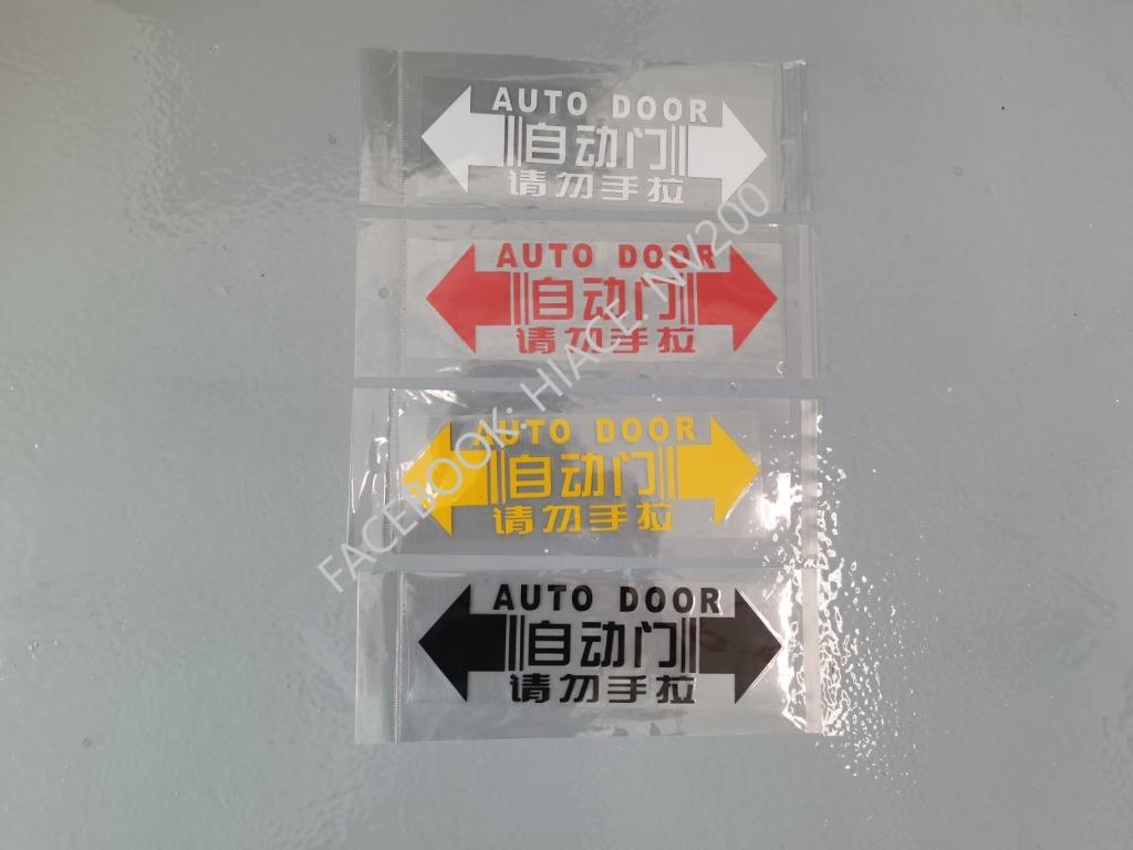 Universals AUTO DOOR Sticker Decals / Toyota Hiace - Regiusace - Hi ...