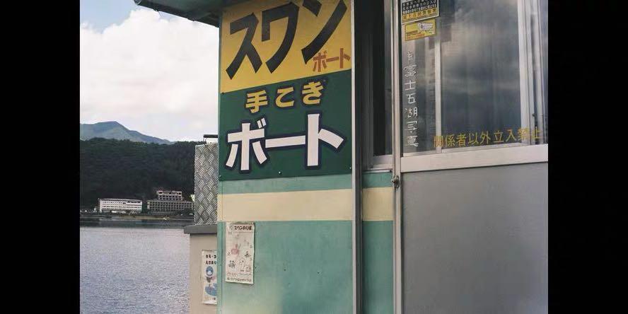 TOMA M-616 FILM CAMERA 35MM, Photography, Cameras on Carousell