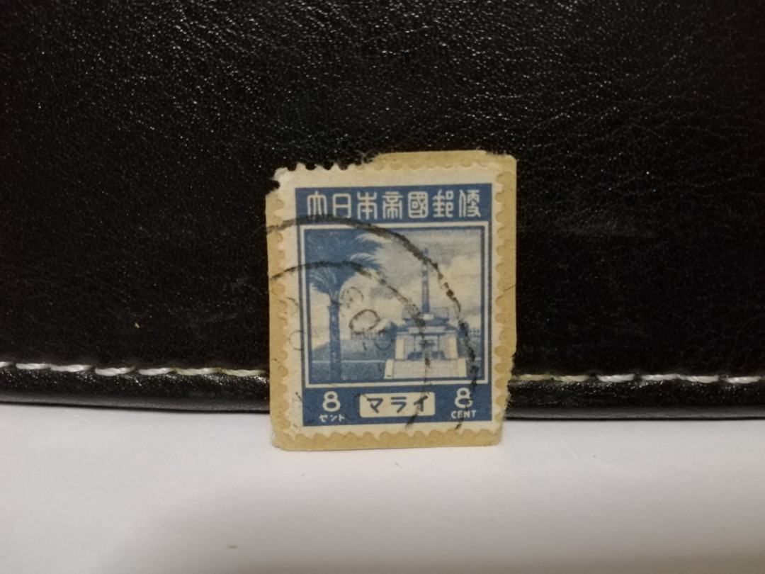 1943 Japan Malaya Stamp Warrior Memorial WWII, Hobbies & Toys ...