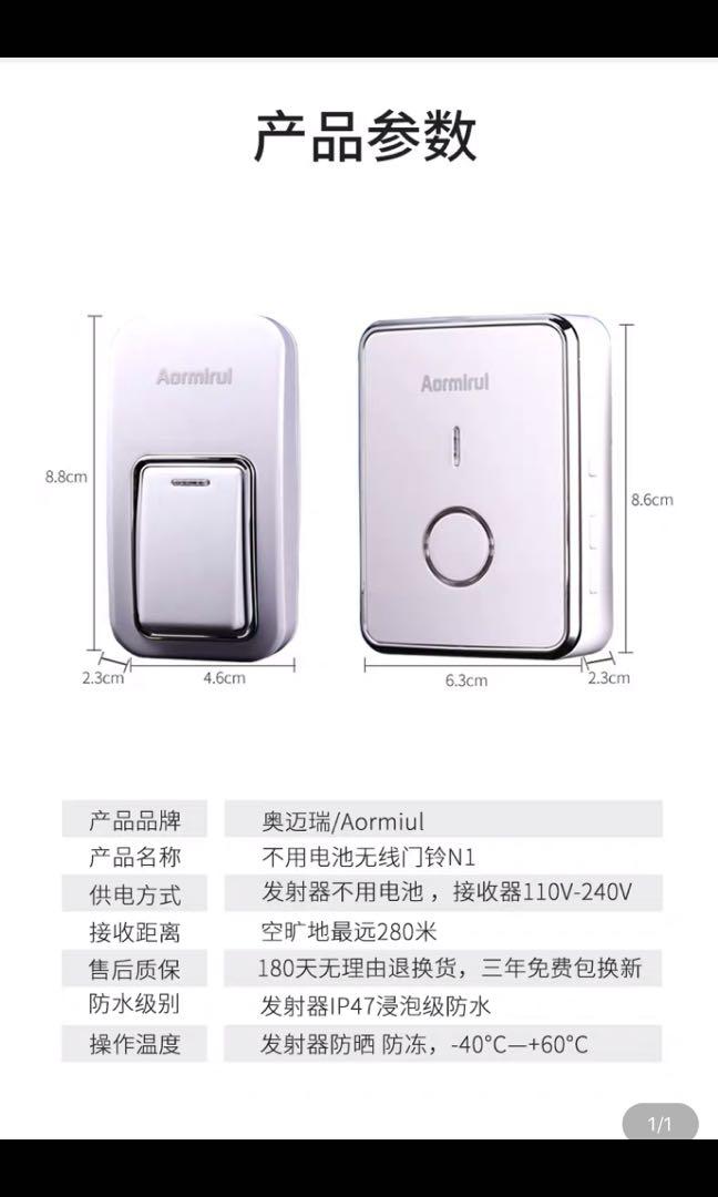 Batteryless Wireless Door Bell, Furniture & Home Living, Security ...