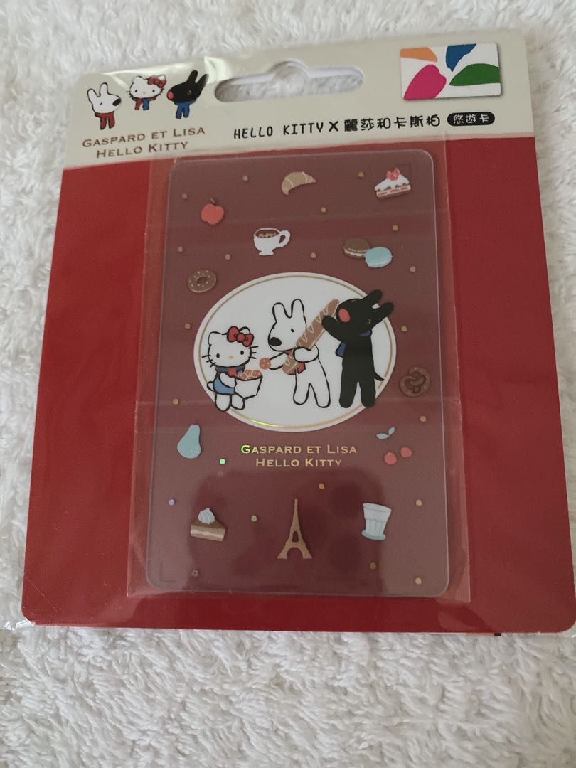 BNIP taiwan metro easy hello kitty x Gaspard Et Lisa, Hobbies & Toys ...
